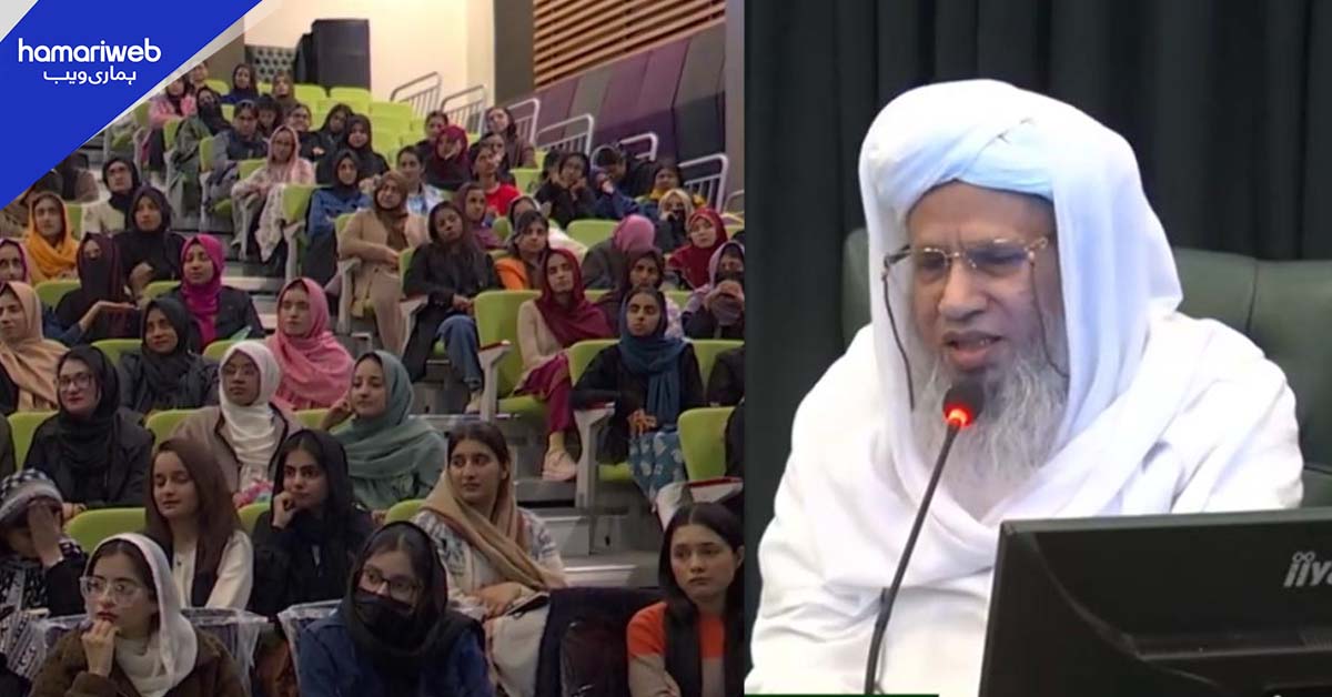 Latest News By HamariWeb : مفتی عبد الرحیم کا دوٹوک پیغام: ملک اور فوج ...