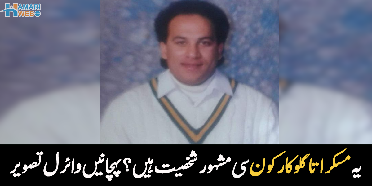 Latest News By HamariWeb : ان کے گانے دنیا بھر میں مشہور ہو گئے ...