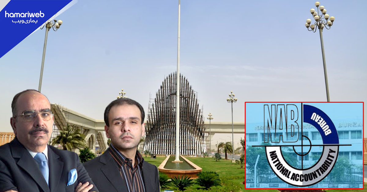 Latest News By HamariWeb : نیب نے بحریہ ٹاؤن میں ملک ریاض کی ذاتی ...
