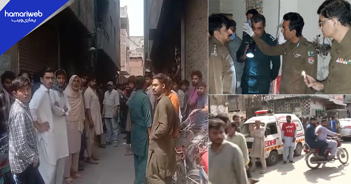 Crime News By HamariWeb : لاہور: گھر کے اندر 3 بچوں کے قتل کی اندوہناک ...