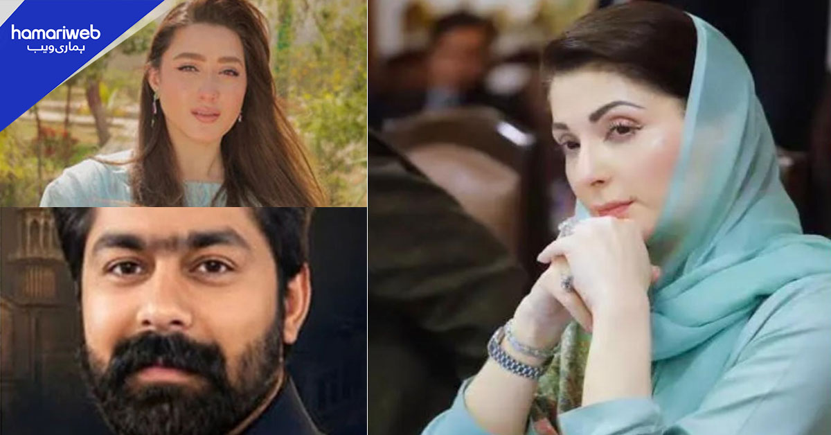 Latest News By HamariWeb : لیگی ایم پی اے اور اداکارہ کا معاملہ میرٹ کے ...