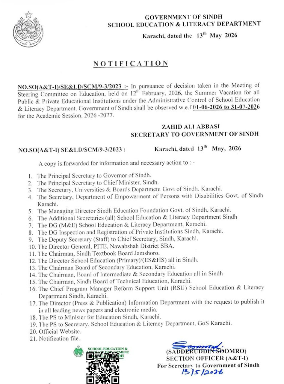 Student News By HamariWeb : سندھ بھر کے تعلیمی اداروں میں موسمِ گرما کی ...