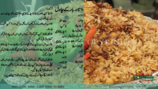 Data Darbar K Chawal Recipe - Cook with Hamariweb.com